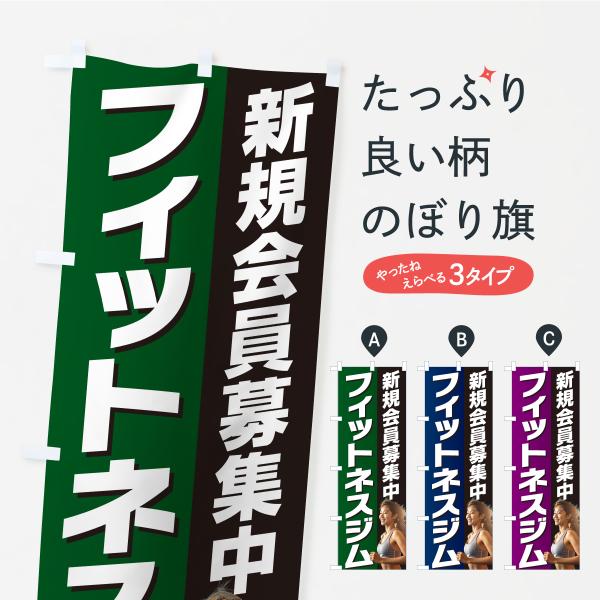 大ボリューム・100枚セット業者様大歓迎☆のぼり旗の制作・補修に便利！使いやすいサイズにカット済みの「チチテープ」セットのぼり旗のふちについている輪っか状のテープ、「チチテープ」はのぼり旗をポールへ取り付けるために欠かせない存在。そんな「チ...