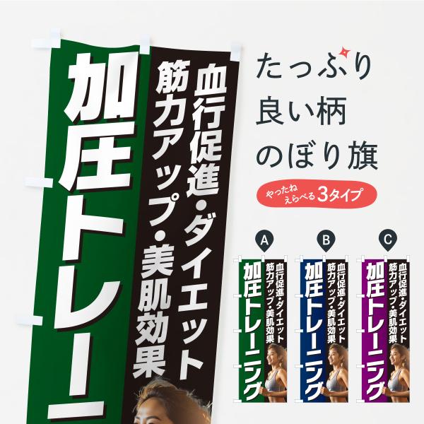 大ボリューム・100枚セット業者様大歓迎☆のぼり旗の制作・補修に便利！使いやすいサイズにカット済みの「チチテープ」セットのぼり旗のふちについている輪っか状のテープ、「チチテープ」はのぼり旗をポールへ取り付けるために欠かせない存在。そんな「チ...