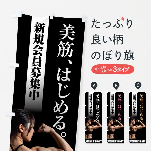 大ボリューム・100枚セット業者様大歓迎☆のぼり旗の制作・補修に便利！使いやすいサイズにカット済みの「チチテープ」セットのぼり旗のふちについている輪っか状のテープ、「チチテープ」はのぼり旗をポールへ取り付けるために欠かせない存在。そんな「チ...