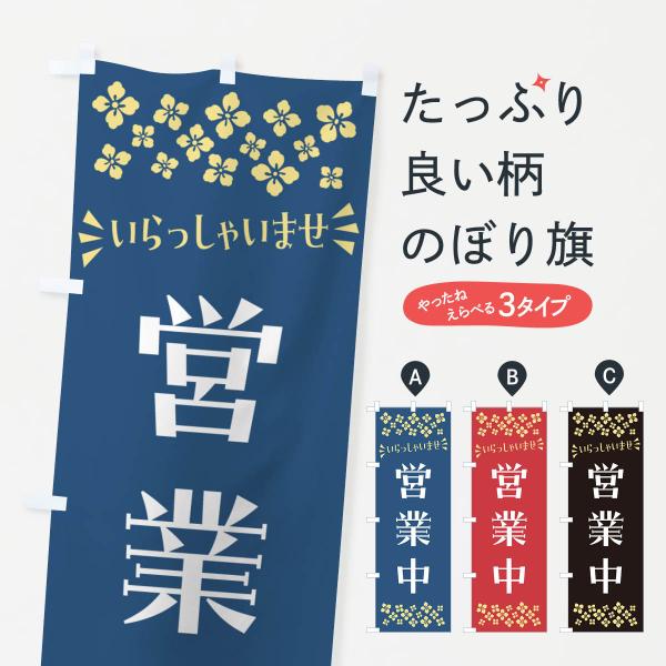 大ボリューム・100枚セット業者様大歓迎☆のぼり旗の制作・補修に便利！使いやすいサイズにカット済みの「チチテープ」セットのぼり旗のふちについている輪っか状のテープ、「チチテープ」はのぼり旗をポールへ取り付けるために欠かせない存在。そんな「チ...