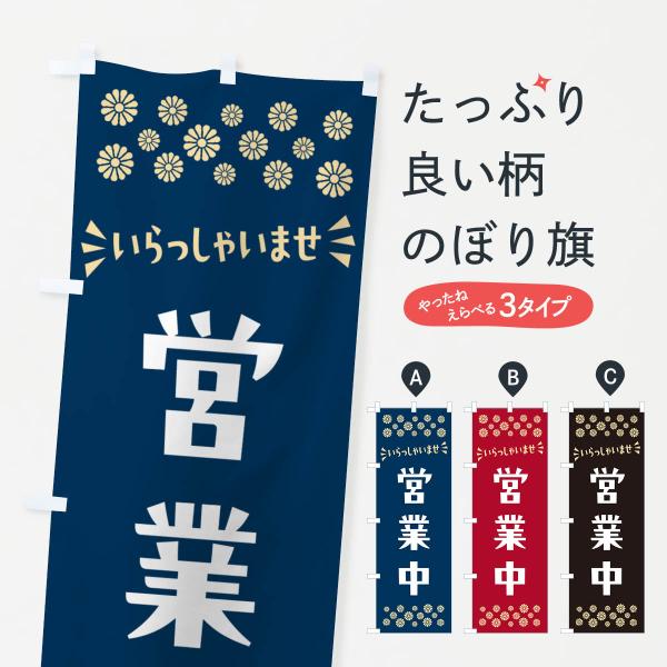 大ボリューム・100枚セット業者様大歓迎☆のぼり旗の制作・補修に便利！使いやすいサイズにカット済みの「チチテープ」セットのぼり旗のふちについている輪っか状のテープ、「チチテープ」はのぼり旗をポールへ取り付けるために欠かせない存在。そんな「チ...
