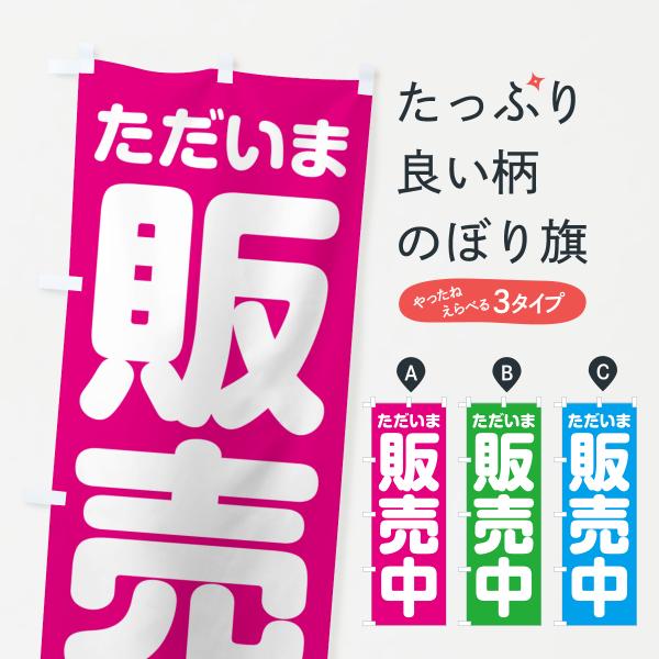 大ボリューム・100枚セット業者様大歓迎☆のぼり旗の制作・補修に便利！使いやすいサイズにカット済みの「チチテープ」セットのぼり旗のふちについている輪っか状のテープ、「チチテープ」はのぼり旗をポールへ取り付けるために欠かせない存在。そんな「チ...