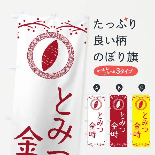 大ボリューム・100枚セット業者様大歓迎☆のぼり旗の制作・補修に便利！使いやすいサイズにカット済みの「チチテープ」セットのぼり旗のふちについている輪っか状のテープ、「チチテープ」はのぼり旗をポールへ取り付けるために欠かせない存在。そんな「チ...