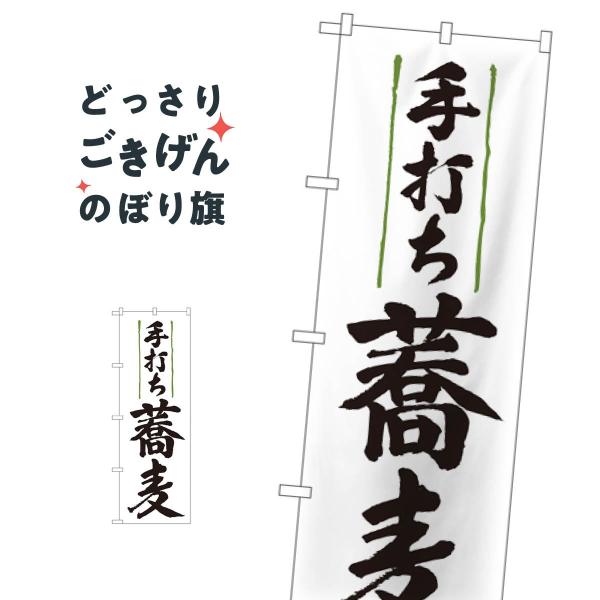 こちらののぼり旗は他メーカーの商品のため納期短縮や各種加工のサービスはご利用できませんので、予めご了承下さい。☆価格に見合った素晴らしいデザイン、素晴らしい品質ののぼり旗です。・2営業日〜4営業日後の発送です。在庫状況によります。・基本的に...