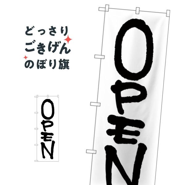 こちらののぼり旗は他メーカーの商品のため納期短縮や各種加工のサービスはご利用できませんので、予めご了承下さい。☆価格に見合った素晴らしいデザイン、素晴らしい品質ののぼり旗です。・2営業日〜4営業日後の発送です。在庫状況によります。・基本的に...