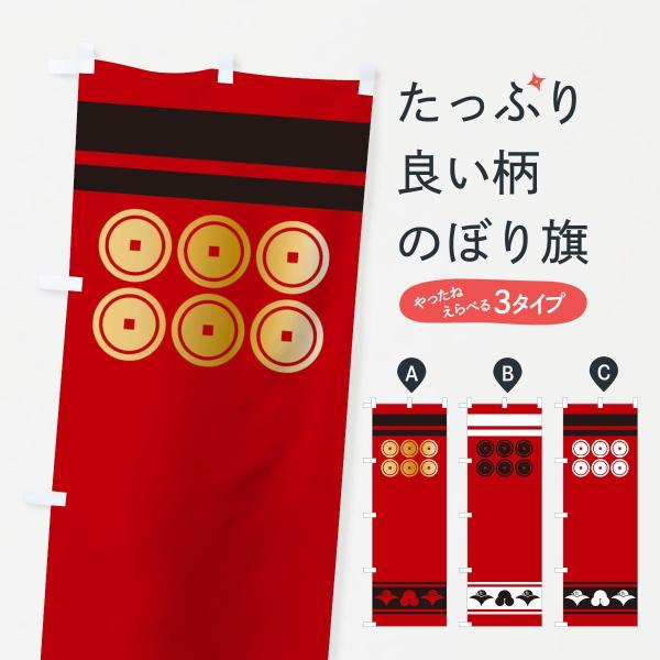 大ボリューム・100枚セット業者様大歓迎☆のぼり旗の制作・補修に便利！使いやすいサイズにカット済みの「チチテープ」セットのぼり旗のふちについている輪っか状のテープ、「チチテープ」はのぼり旗をポールへ取り付けるために欠かせない存在。そんな「チ...