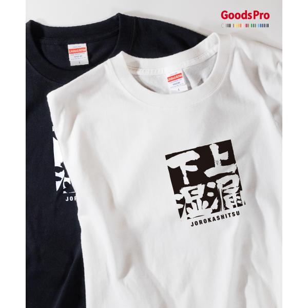 ■プレミアムコットンTシャツ“365日デイリーウェア”。6.2オンスの確かな厚みとコーマ糸のなめらかさ。首リブはダブルステッチでヨレにくい。オリジナルブランドタグで展開する高品質なプレミアムコットンTシャツです。・6.2オンスの確かな厚み:...