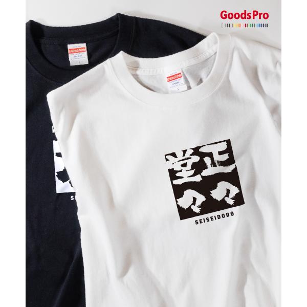 ■プレミアムコットンTシャツ“365日デイリーウェア”。6.2オンスの確かな厚みとコーマ糸のなめらかさ。首リブはダブルステッチでヨレにくい。オリジナルブランドタグで展開する高品質なプレミアムコットンTシャツです。・6.2オンスの確かな厚み:...