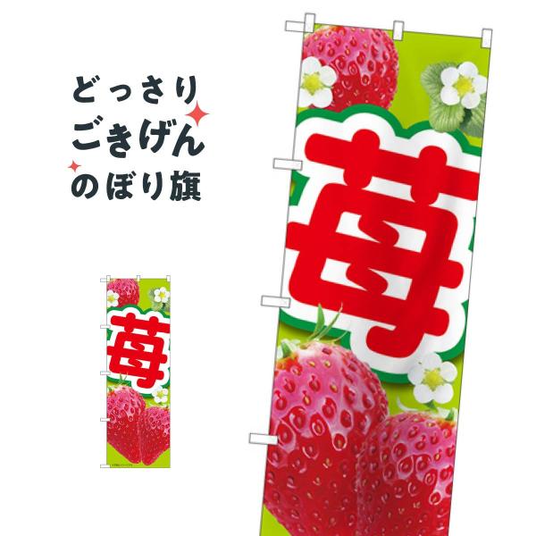 こちらののぼり旗は他メーカーの商品のため納期短縮や各種加工のサービスはご利用できませんので、予めご了承下さい。☆価格に見合った素晴らしいデザイン、素晴らしい品質ののぼり旗です。・2営業日〜4営業日後の発送です。在庫状況によります。・基本的に...