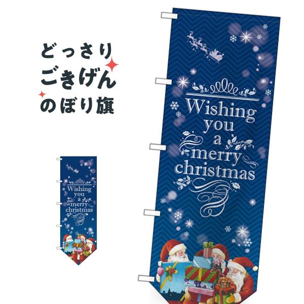 こちらののぼり旗は他メーカーの商品のため納期短縮や各種加工のサービスはご利用できませんので、予めご了承下さい。☆価格に見合った素晴らしいデザイン、素晴らしい品質ののぼり旗です。・ユニークなカットを施した目立つのぼり旗です。・5営業日後の発送...