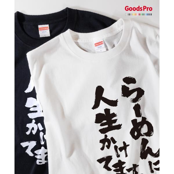 ■プレミアムコットンTシャツ“365日デイリーウェア”。6.2オンスの確かな厚みとコーマ糸のなめらかさ。首リブはダブルステッチでヨレにくい。オリジナルブランドタグで展開する高品質なプレミアムコットンTシャツです。・6.2オンスの確かな厚み:...