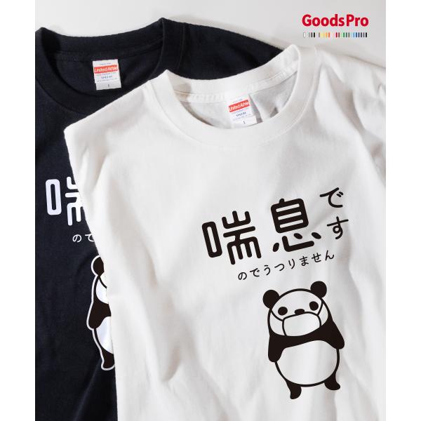 ■プレミアムコットンTシャツ“365日デイリーウェア”。6.2オンスの確かな厚みとコーマ糸のなめらかさ。首リブはダブルステッチでヨレにくい。オリジナルブランドタグで展開する高品質なプレミアムコットンTシャツです。・6.2オンスの確かな厚み:...