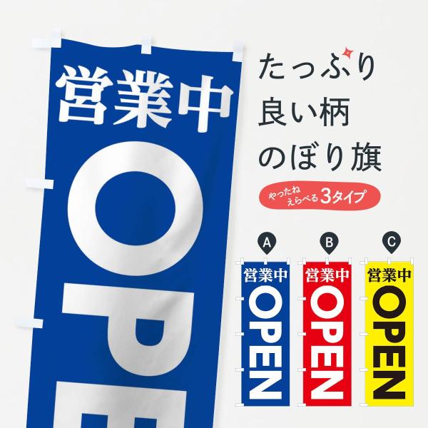 大ボリューム・100枚セット業者様大歓迎☆のぼり旗の制作・補修に便利！使いやすいサイズにカット済みの「チチテープ」セットのぼり旗のふちについている輪っか状のテープ、「チチテープ」はのぼり旗をポールへ取り付けるために欠かせない存在。そんな「チ...