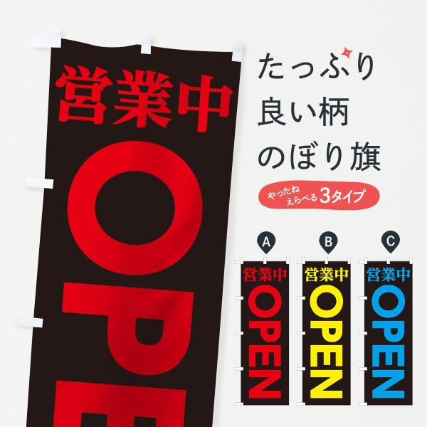 大ボリューム・100枚セット業者様大歓迎☆のぼり旗の制作・補修に便利！使いやすいサイズにカット済みの「チチテープ」セットのぼり旗のふちについている輪っか状のテープ、「チチテープ」はのぼり旗をポールへ取り付けるために欠かせない存在。そんな「チ...
