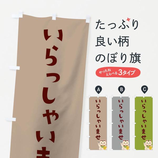 大ボリューム・100枚セット業者様大歓迎☆のぼり旗の制作・補修に便利！使いやすいサイズにカット済みの「チチテープ」セットのぼり旗のふちについている輪っか状のテープ、「チチテープ」はのぼり旗をポールへ取り付けるために欠かせない存在。そんな「チ...