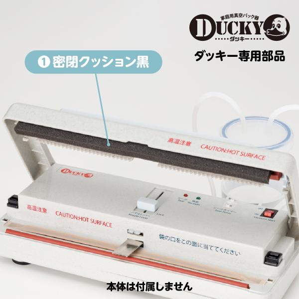※交換パーツのみの販売です。本体は付属しません。