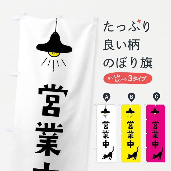 大ボリューム・100枚セット業者様大歓迎☆のぼり旗の制作・補修に便利！使いやすいサイズにカット済みの「チチテープ」セットのぼり旗のふちについている輪っか状のテープ、「チチテープ」はのぼり旗をポールへ取り付けるために欠かせない存在。そんな「チ...