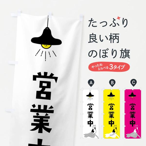 大ボリューム・100枚セット業者様大歓迎☆のぼり旗の制作・補修に便利！使いやすいサイズにカット済みの「チチテープ」セットのぼり旗のふちについている輪っか状のテープ、「チチテープ」はのぼり旗をポールへ取り付けるために欠かせない存在。そんな「チ...