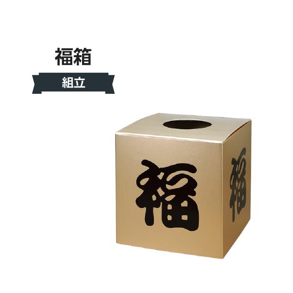 サイズ/本体 : W200xD200xH200、出し入れ口 : φ90素材 : ホイル紙他との合紙その他 : 1個袋入り組立式(現品は組立加工しておりません)