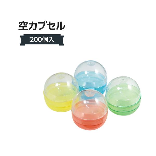 サイズ : φ48mmカラー : 4色アソート(赤・黄・青・緑)その他 : ガチャコップ、ガチャキューブ、ビーワンで使用可能4色カラーの配分は不均等になります