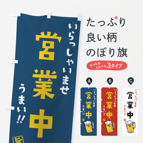 大ボリューム・100枚セット業者様大歓迎☆のぼり旗の制作・補修に便利！使いやすいサイズにカット済みの「チチテープ」セットのぼり旗のふちについている輪っか状のテープ、「チチテープ」はのぼり旗をポールへ取り付けるために欠かせない存在。そんな「チ...