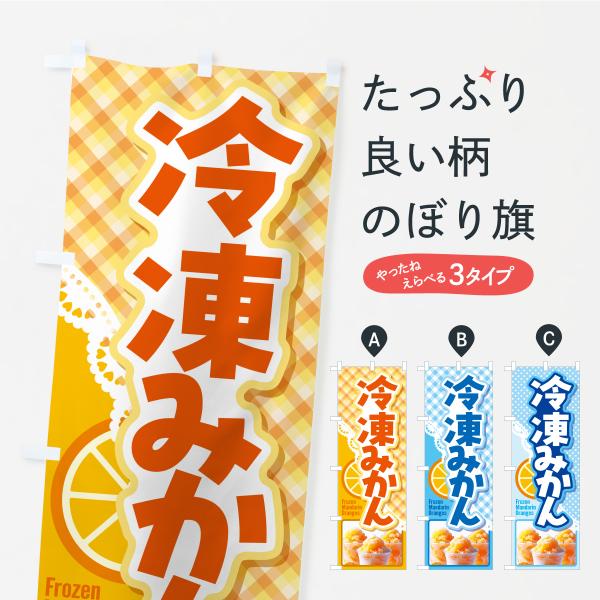 大ボリューム・100枚セット業者様大歓迎☆のぼり旗の制作・補修に便利！使いやすいサイズにカット済みの「チチテープ」セットのぼり旗のふちについている輪っか状のテープ、「チチテープ」はのぼり旗をポールへ取り付けるために欠かせない存在。そんな「チ...