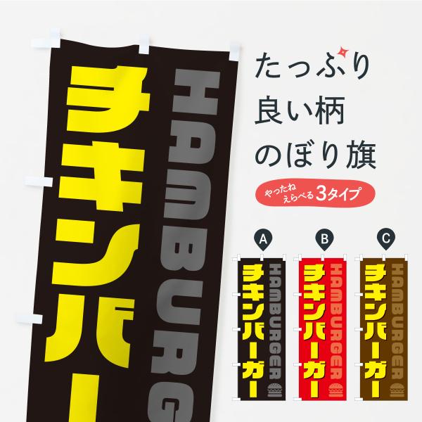 大ボリューム・100枚セット業者様大歓迎☆のぼり旗の制作・補修に便利！使いやすいサイズにカット済みの「チチテープ」セットのぼり旗のふちについている輪っか状のテープ、「チチテープ」はのぼり旗をポールへ取り付けるために欠かせない存在。そんな「チ...