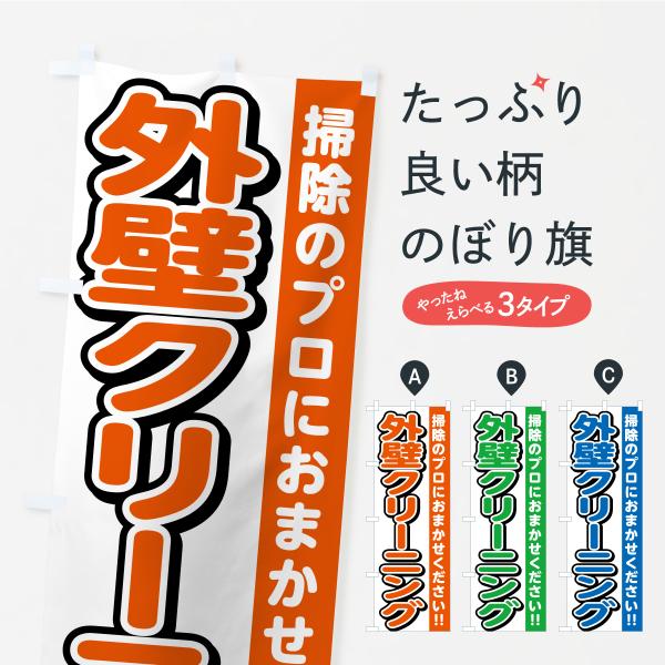 大ボリューム・100枚セット業者様大歓迎☆のぼり旗の制作・補修に便利！使いやすいサイズにカット済みの「チチテープ」セットのぼり旗のふちについている輪っか状のテープ、「チチテープ」はのぼり旗をポールへ取り付けるために欠かせない存在。そんな「チ...