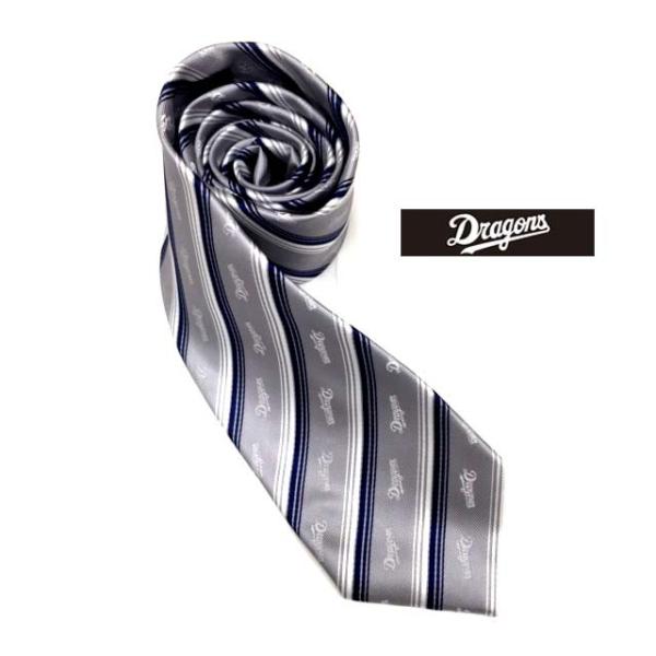 プロ野球球団ネクタイ中日ドラゴンズ球団承認グッズ。球団をイメージしたカラーや人気マスコットをモチーフに取り入れたオフィシャルライセンス商品です。【デザイン】    ジャガード織  【サイズ】 全長143cm   大剣幅8cm   小剣幅4c...