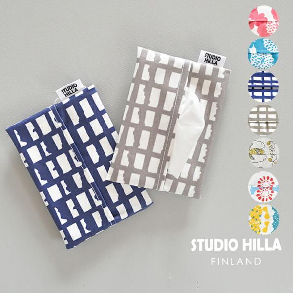 ポケットティッシュ入れ ティッシュカバー ティッシュケーススタジオヒッラ 北欧デザイン フィンランド ポケットティッシュ お洒落 可愛い プレゼント10430010 10430009 100430001 7140075 クッキア ピンク ラ...