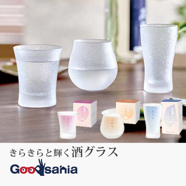 東洋佐々木ガラス 冷酒グラス 酒グラス 1個入 日本製 食洗機対応B-00316-612 B-00317-612 B-00318-612 おしゃれ 誕生日プレゼント お祝い 結婚祝い 退職祝い 記念日 ガラス 日本酒 おちょこ 人気 東洋佐...