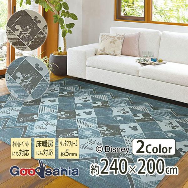 ラグマット 240 200 3畳 三畳 長方形 大きいサイズ薄手 縦長 床暖房対応 ホットカーペット対応 短い 掃除しやすい 可愛い 一人暮らしカーペット ラグマット マット 絨毯 じゅうたん 240 200 3畳 三畳 長方形 縦長 大き...