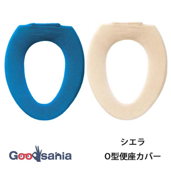 ・ギャベ柄でおしゃれな「シエラ」シリーズ。・シエラとは山脈を意味し、山脈周辺でギャベを織る遊牧民からイメージしたデザインです。・こちらはシリーズとお揃いで使えるO型専用便座カバーです。・おしりにやさしいふんわりとした座り心地を体感できます。...