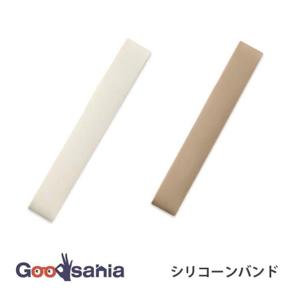 竹中 シリコーンバンド 約2.2×14cm・ランチボックスとのコーディネートを楽しめるランチベルトです。・ニュートラルでどなたでも使いやすいデザインです。・通常のゴムバンドに比べて締まりが良く、お弁当箱の密閉性をより高めます。・安心の日本製...