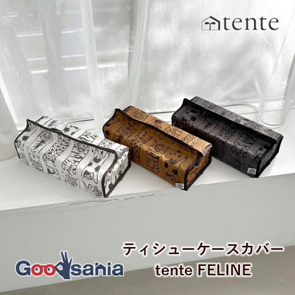 ・動物たちが手書きタッチで描かれていて、どこか懐かしく暖かな雰囲気のデザインに仕上がっています。・リビングなどの家族が集まる場所へ置きたくなるtenteです。・北欧風の大胆な柄がインテリアのアクセントにぴったりです。・新生活を始める方やちょ...