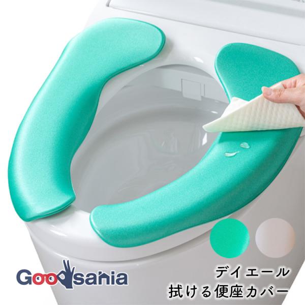 ・パッと貼ってパッとはがせる簡単便利な便座クッションに拭けてお手入れができるタイプが新登場！独自開発の立体フィット構造で、のせるたけでどんな便座にもフィット。・暖房便座の機能をOFFにしても便座の冷たさはおしりに伝わりにくく節電に。・特殊製...
