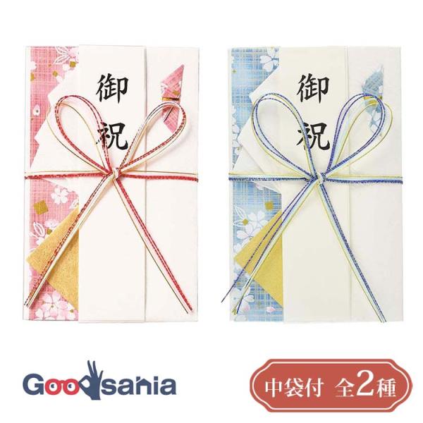 ・縁を結び想いを納める伝統の贈答スタイル「金封」です。・落ち着いたカラーであしらわれた花が上品です。・何度繰り返してもよいお祝い事に蝶結びの慶事用金封です。・ご入学やご出産など幅広いお祝い事に向いています。・御祝・御入学御祝・御出産御祝・御...