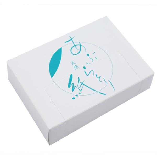 健康用品 健康用品 その他