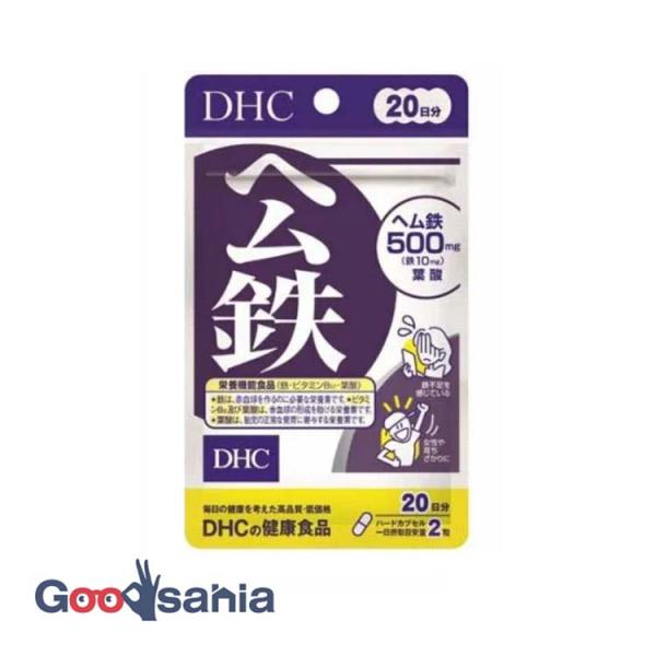 DHC ヘム鉄 20日分 40粒鉄、ビタミンB12、葉酸の栄養機能食品。「ヘム鉄」は、とりわけ女性に不足しがちな鉄分を効率よく補えるサプリメントです。鉄分は身体への吸収率が悪く、カルシウムと並び積極的に補給したいミネラルのひとつ。食品に含ま...