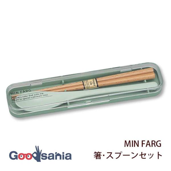 ・毎日の食卓をやさしく彩る食器シリーズ、「MIN FARG(ミンファーリ)」です。・MIN FARG(ミンファーリ)とはスウェーデン語で「わたしの色」という意味。北欧を感じる、ベイクドカラーのシックでかわいいデザインです。・こちらはケース入...