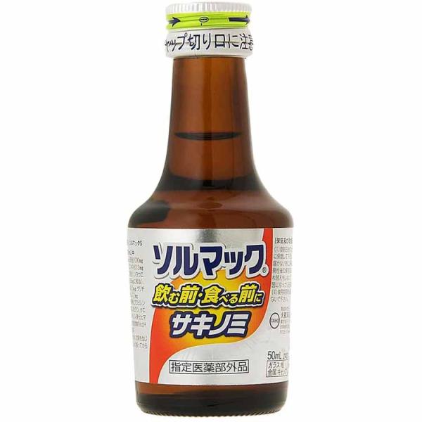 生薬配合胃腸薬飲む前・食べる前にサキノミソヨウ・コウジンを配合し、飲食前の効き目実感タイプ生薬構成飲食前にスッキリ飲みやすい、プラム風味。
