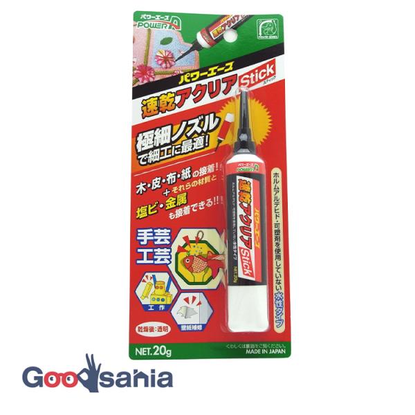 コマドリ 接着 ホビー制作 木材接着 布接着 皮接着 紙接着発泡スチロール接着 家具補修 木工 日曜大工 ソーイング 手作り 補強 固定 乾燥後透明 柔軟性接着剤 水性接着剤 水性 速乾 強力 多用途 木工用接着剤 工作用接着剤 ホビー用接...
