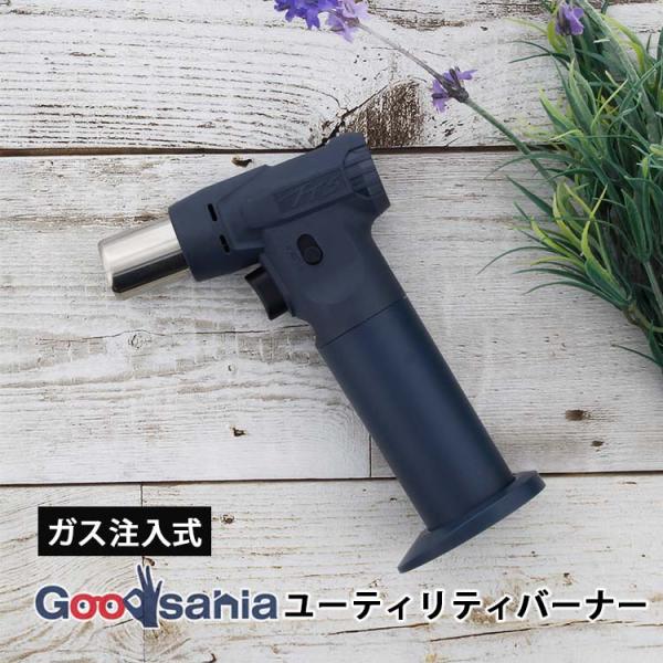 ・アウトドアや料理、DIYで大活躍！・ガスを注入して繰り返し使えるのでお得です。・炎の大きさを調整できて便利です。・ロック付きでお子様の誤使用を防ぎます。・防災グッズとしてもおすすめです。高火力 バーナー あぶり料理 炭起こし 火起こし ア...