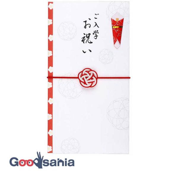 伊予結納センター 金封 結梅シリーズ 水引ゴム祝儀袋 ご入学お祝い 約9.5×17.8cm 日本製 ホワイト MBU-007・シンプルで美しい祝儀袋です。・結梅シリーズ金封はバンドがゴムになっているので簡単にお祝金を出し入れできます！・暖か...