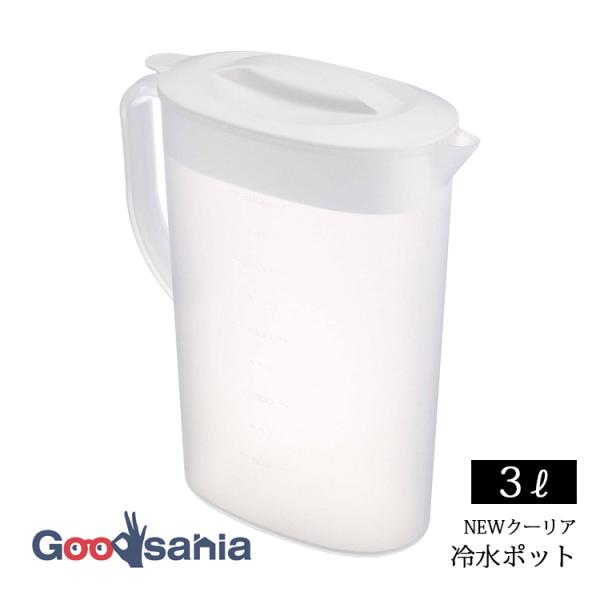 水キレがいい 注ぎやすい 取っ手付き ハンドル付き ハンドル取っ手 持ち手 持ち手付き プラスチック プラスチック製 国産 3L 3リットル 大容量冷水筒 水筒 ピッチャー ポット 麦茶ポット ウォーターピッチャー 水差し 冷水 麦茶 むぎ...