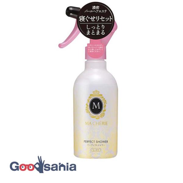 しっとりヘアスタイリング・トリートメントシャワー