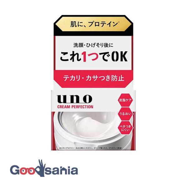 肌のテカリ・カサつきを防止オールインワン