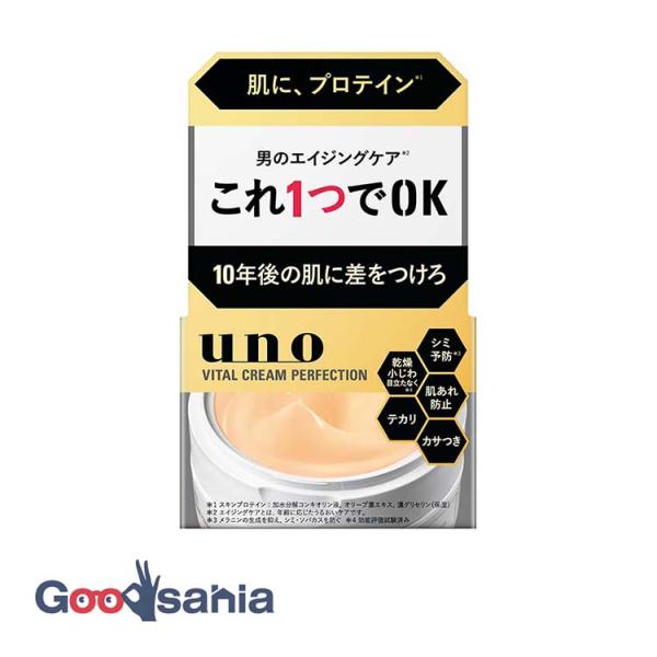 年齢とともに気になる肌悩み対策にオールインワン