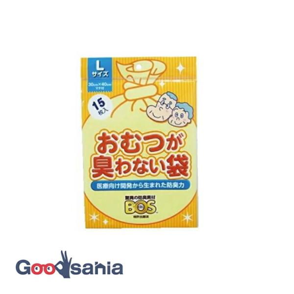 おむつが臭わない袋 BOS (ボス) 大人用 Lサイズ 15枚排泄物(便)の臭気だけでなく菌も封じ込めるので、安心です。中身の透けにくい白色。うんち以外の悪臭、腐敗臭にも効果ありヘルパーさんも嬉しい、結びやすい柔らか素材。がさがさ音がしませ...