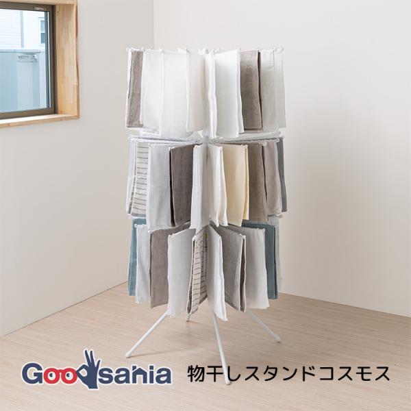 ・省スペースでタオル60枚が干せるの大容量パラソルタイプものほしスタンドです。・安定性の良い4本脚部を採用しています。・タオルハンガーはクリップ付き、余裕をもって干せる長さ35cmサイズです。・折りたたんで約16cm幅にコンパクト収納できま...